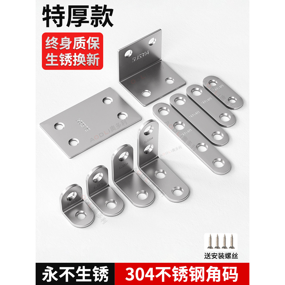 Export ZH Stainless Steel Angle Code 90 Degree Right Angle Holder ...