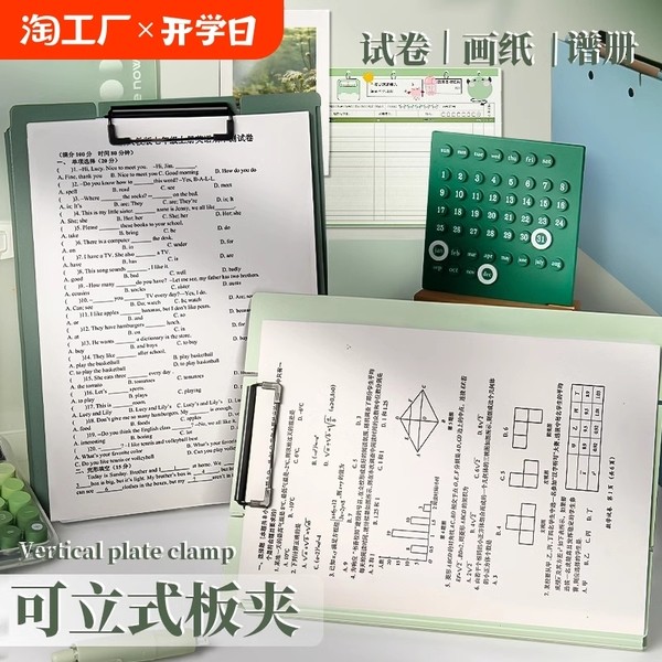 clipboard long with storage clipboard with storage Vertical Plate Clamp ...