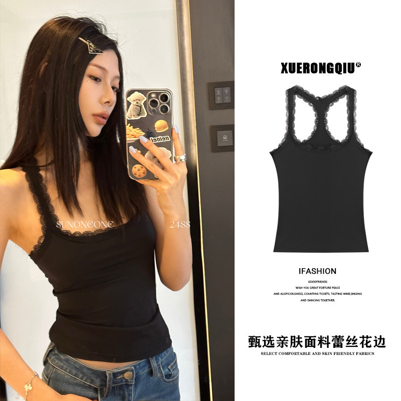 Top Lace Hot Girl Sling Lace Short Pure Inner Wear I-Shaped Slim Summer ...