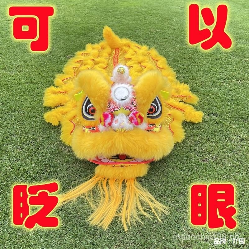 10Inch Foam Dance Lion Dance Lion Head Lion's Head Lion Dance ...