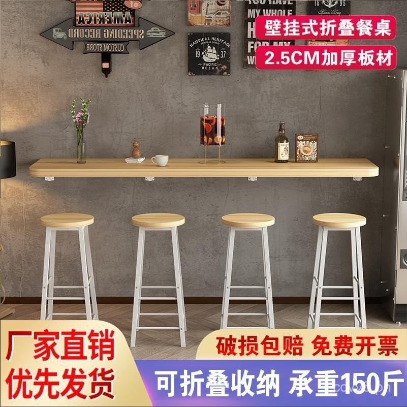 Wall-Mounted Folding Table Integrated Wall-Mounted Table Dining Room ...
