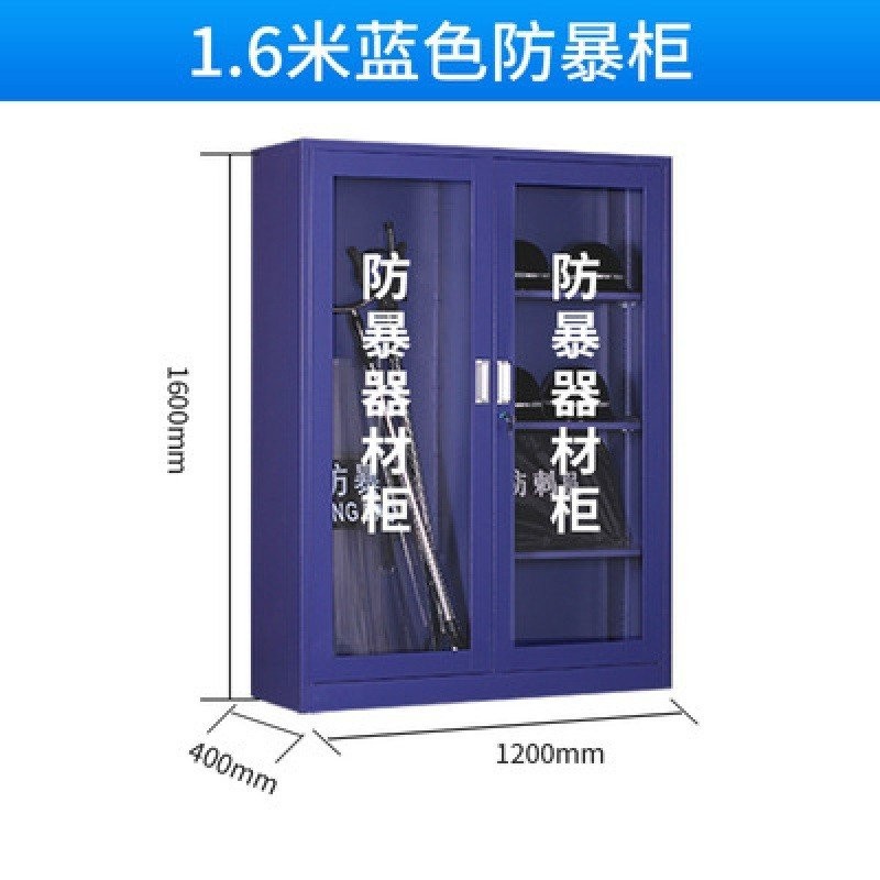 Explosion-Proof Equipment Cabinet Anti-Terrorism Emergency Riot Cabinet ...