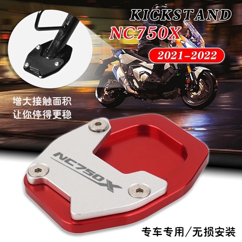 Honda NC750X 2021-2023 Motorcycle Bracket Foot Side Bracket Extension ...