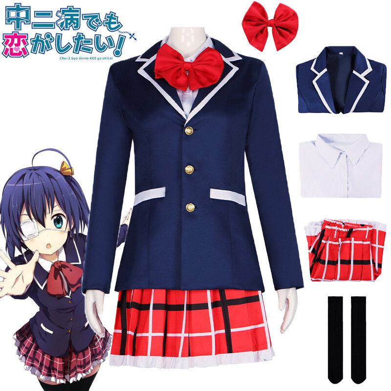 GG+Anime Love Chunibyo Other Delusions Cosplay Costume For Women Girls ...