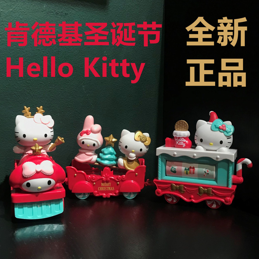 Kfc Christmas Toys KFC Sanrio hello kitty hello kitty Melody Train ...