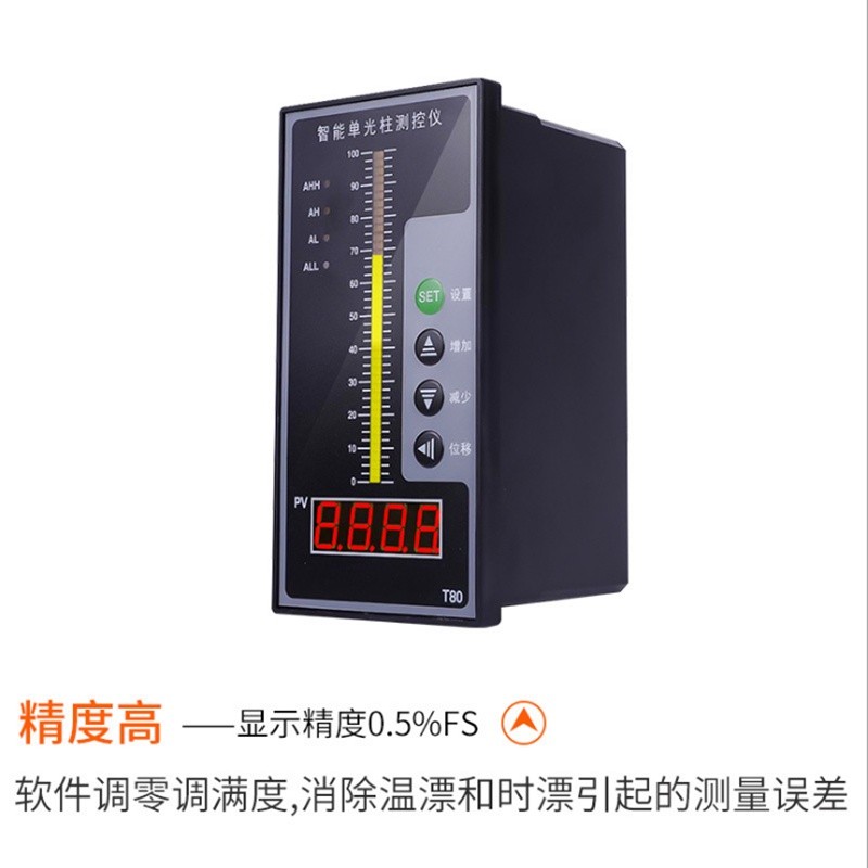 ·Input liquid level transmitter liquid level sensor controller static pressure liquid level ...