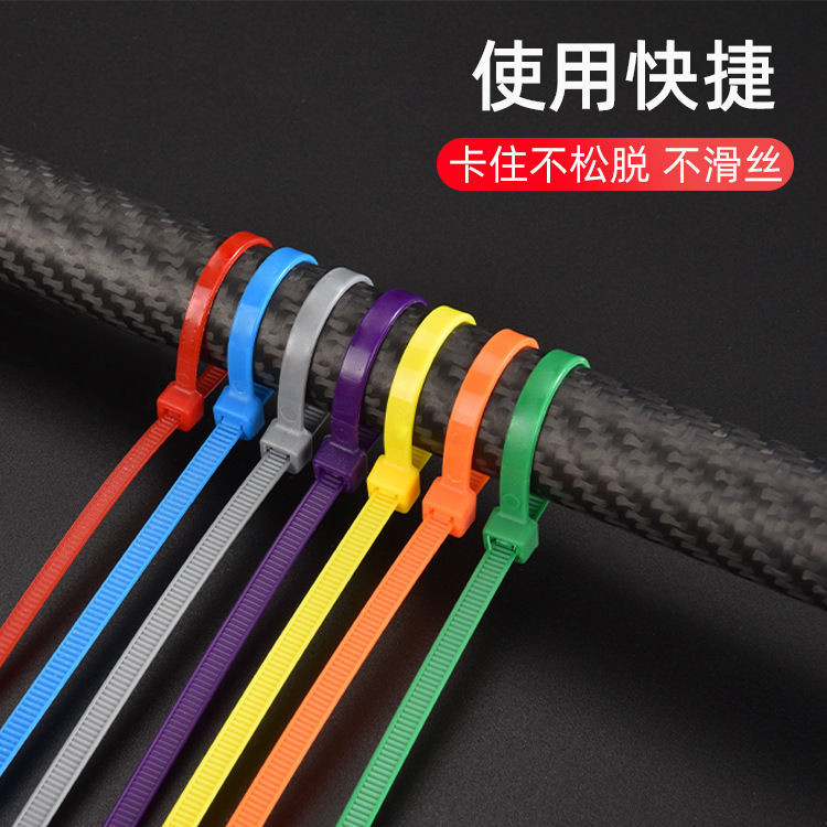 Color Cable Ties Self-Locking Nylon Cable Ties Binding Straps One ...