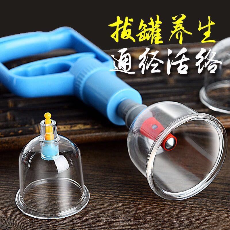 Large Vacuum Cupping Device Household Genuine Set Exhaust Type Cupping ...