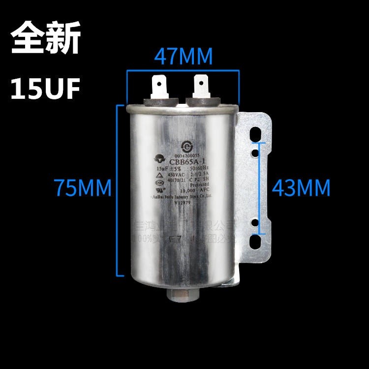 Haier fully automatic washing machine capacitor starting capacitor ...