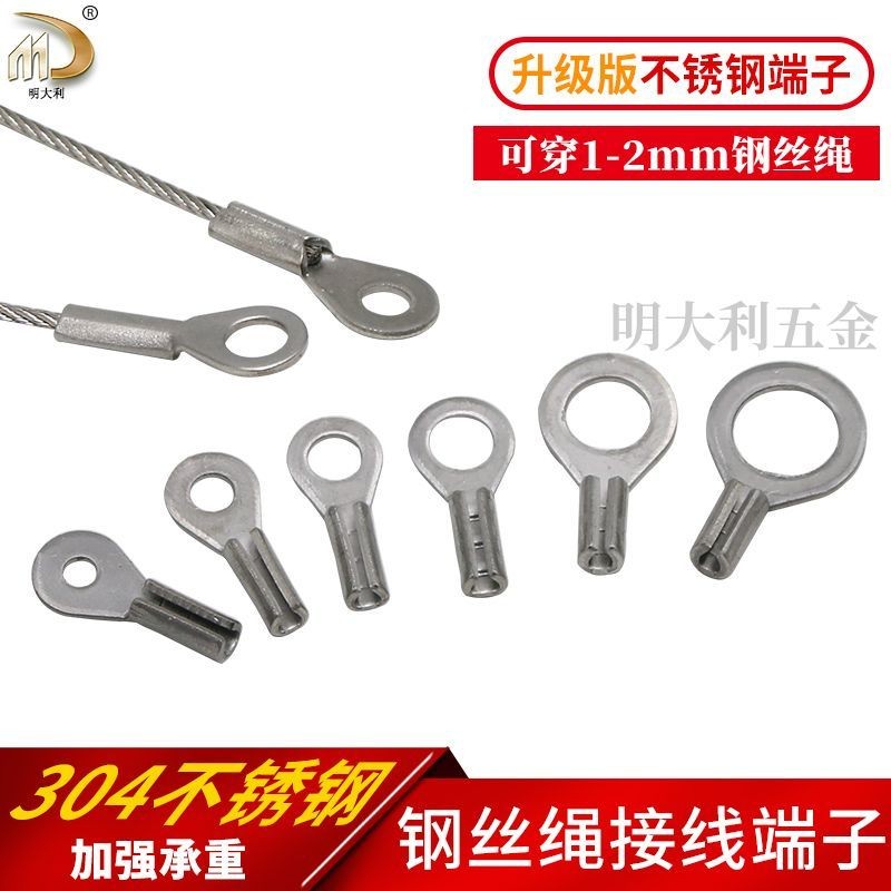 Wire Rope Terminal Stainless SteelOTCable Lug Cold Cable Lug Lug End ...