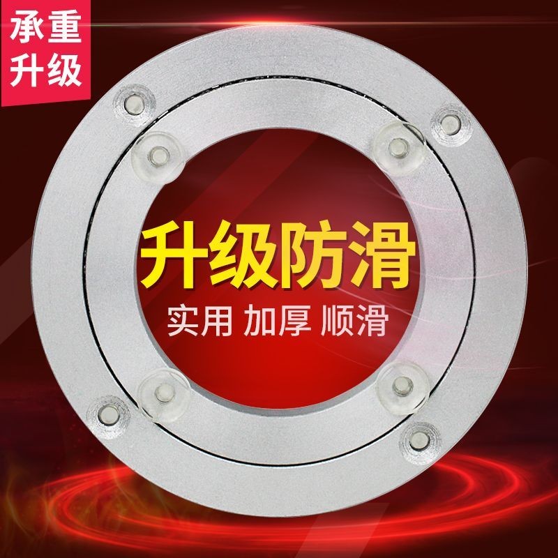 Lazy Susan Aluminum Alloy Base Plate Household Marble Plate Glass round ...