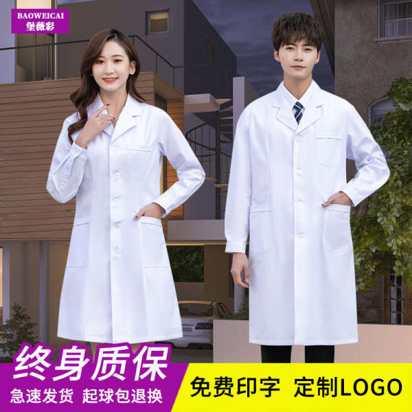 lab gown for men lab coat lab gown White lab coat, long sleeve female ...