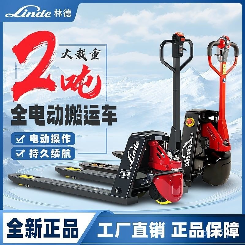 Linde Forklift Fully Electric Hydraulic Handling Truck Diniu Little ...