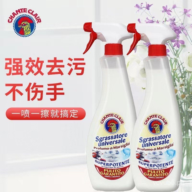New Italian Chicken Head Heavy Duty Grease Cleaner for Range Hoods600ml ...