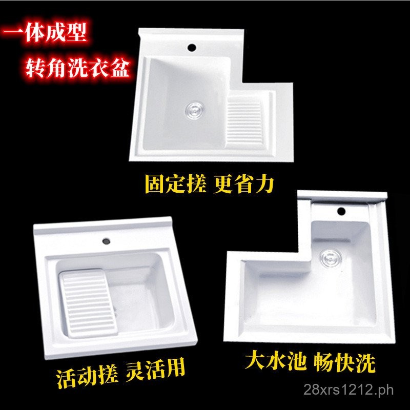 Countertop Laundry Basin Customizable Sink Quartz Stone Washing Machine ...