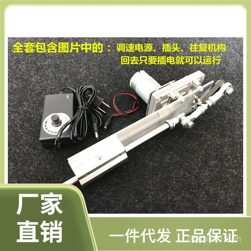 Linear Push-Pull Motor W18Lifting Reciprocating Cannon Machine ...