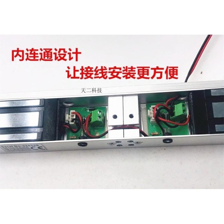 280kg Building Intercom/Electromagnetic Lock Double Door Double ...
