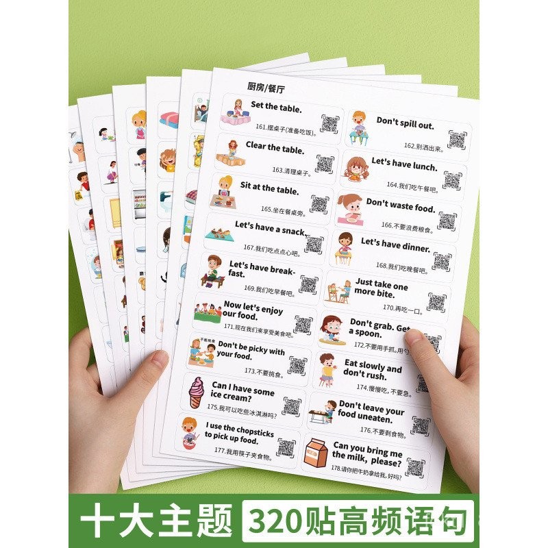 Elementary School Students' Oral English Words Stickers Family English ...