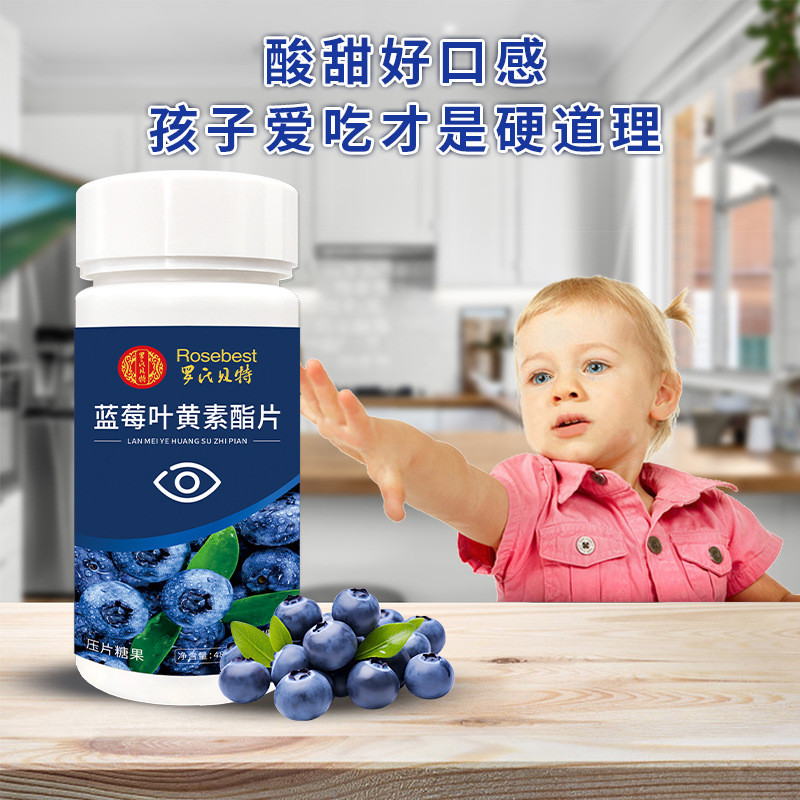 Blueberry Lutein Chewable Tablets 0 Capsules Lutein Tablets Press ...