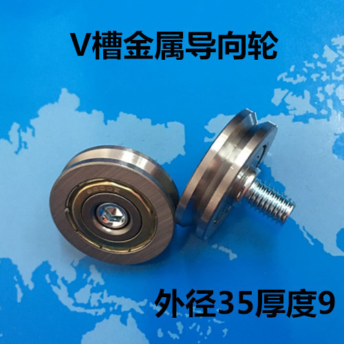 6200Bearing V Groove Pulley Metal Guide Wheel Roller Iron Wheel with ...