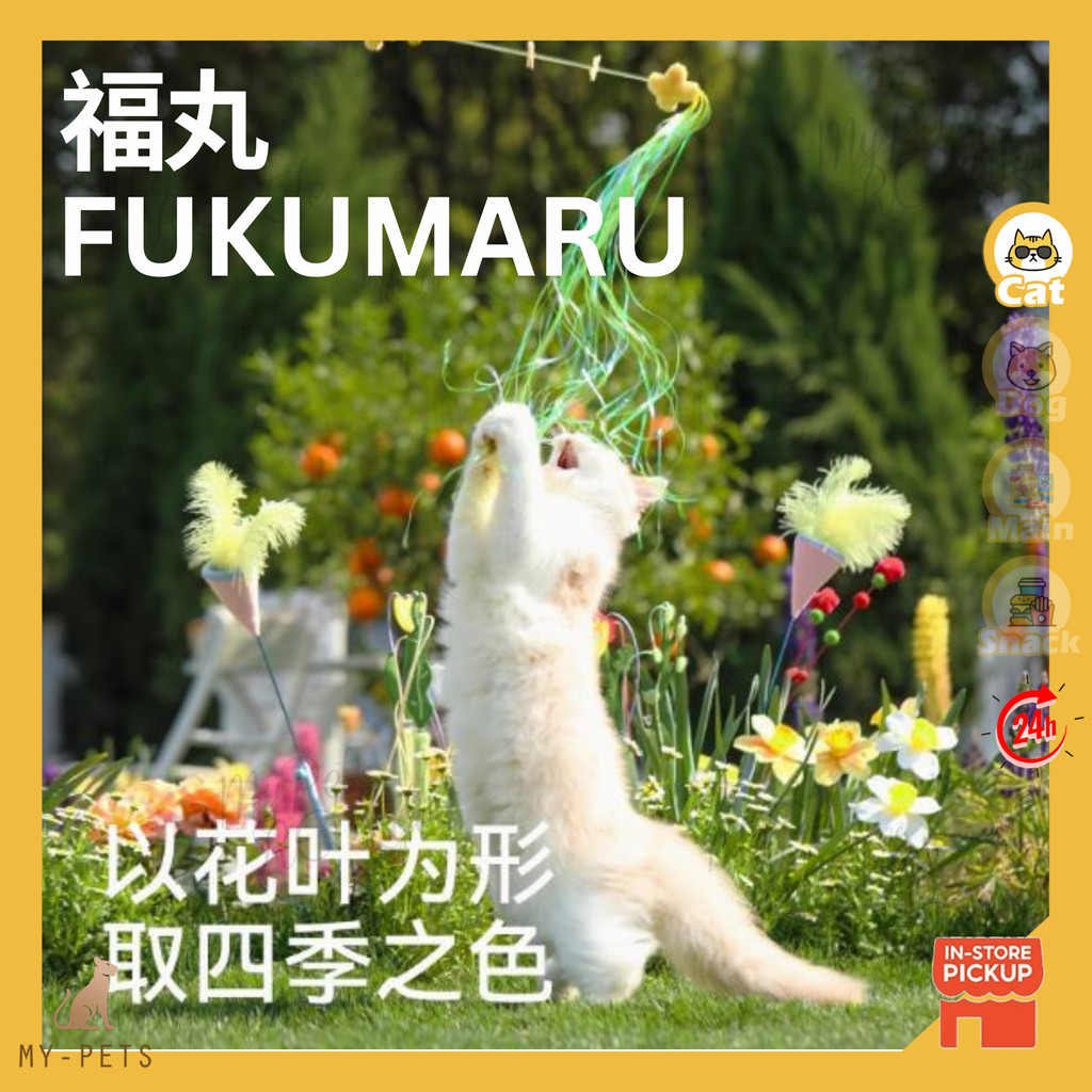 Mainan Kuching Fukumaru 福丸 Floral Leaf Series Cat Teaser Wand fukumaru ...