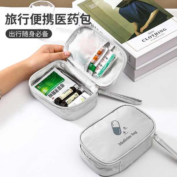 medicine pouch Travel Portable Medical Bag Drug Storage Bag Carry-on ...