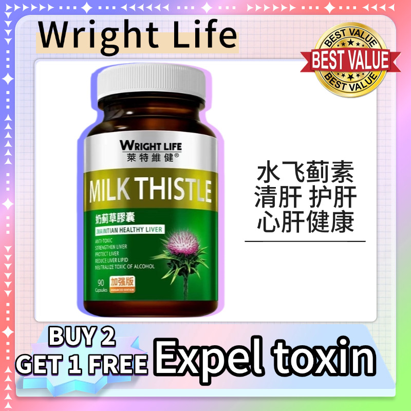 Buy 2 get 1 Always Wanted by Liver Fire, Stay Up Late Injury Liver ...