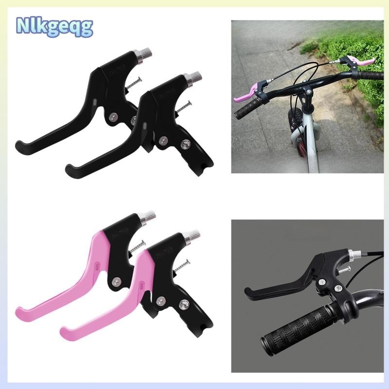 [nlkgeqg] 2x Kids Bicycle Brake Lever Accessories for 12-20 inch to ...