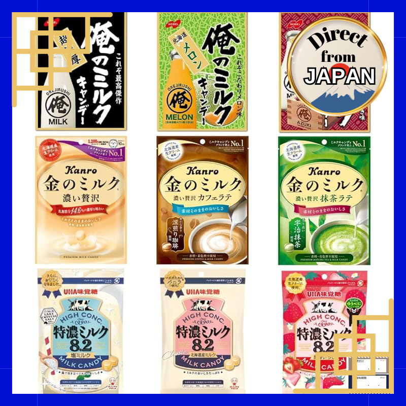 [Direct from Japan] 9-Variety Set of My Milk + Gold Milk + Thick Milk: Milk, Hokkaido Melon ...