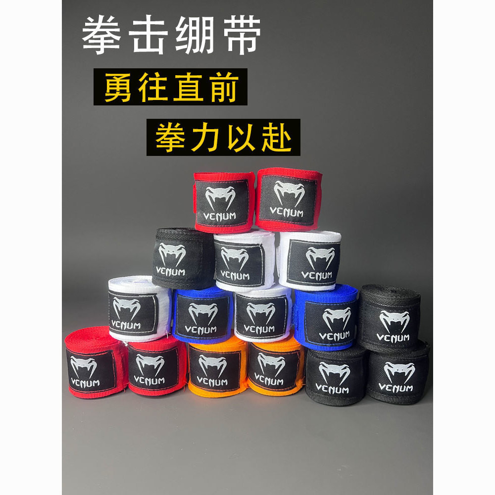 Venom Boxing Professional Fighting Fighting Sanda Sports Bandage Boxing ...