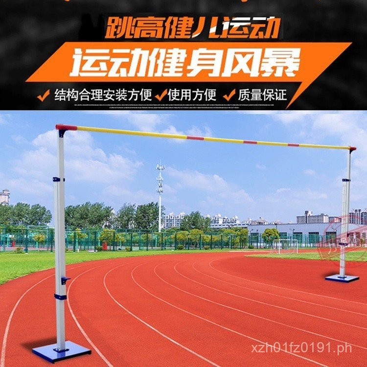 Track and Field4School rice quality SBWZ Frp High-Strength Equipment ...