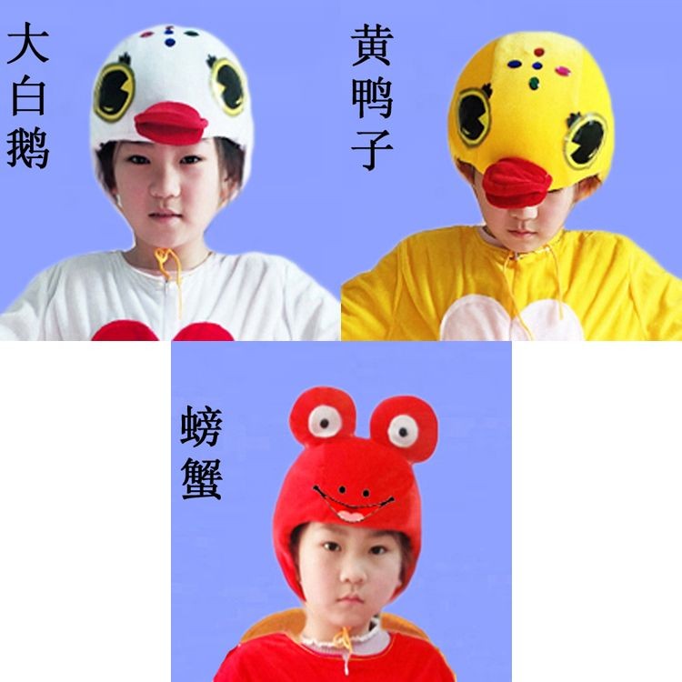 Little Tadpole Find Mother Costume Children Hat Small Fish Turtle Frog ...