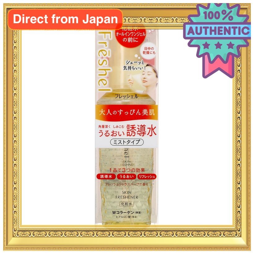 Freshel Skin Freshener Lotion 130mL Refreshing Facial Toner | Shopee ...