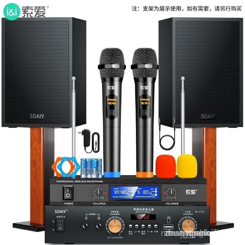 Applicable KTV Home Theater Sound System Set Sony Ericsson M501(S ...