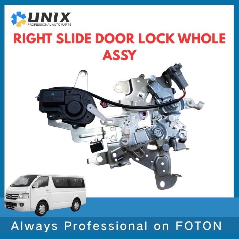 FOTON TRANSVAN FO RIGHT SLIDE DOOR LOCK WHOLE ASSY FO K1640150020A1 ...