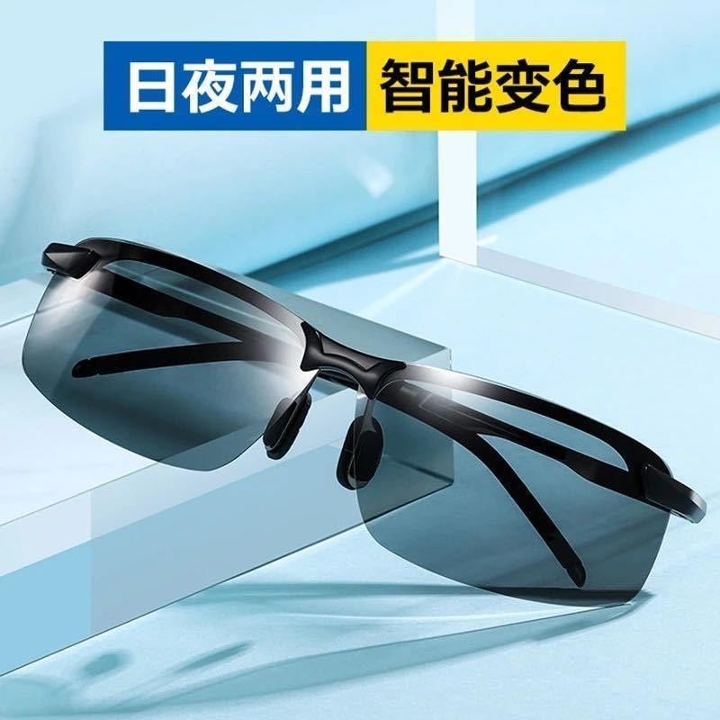 Welding Glasses Automatic Dimming Anti-Strong Light Special Anti ...