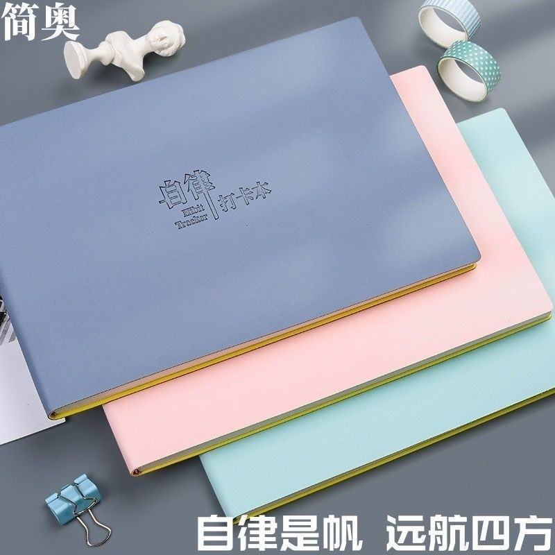 [Self-discipline Punch Card Book]Time Management Planner Self ...