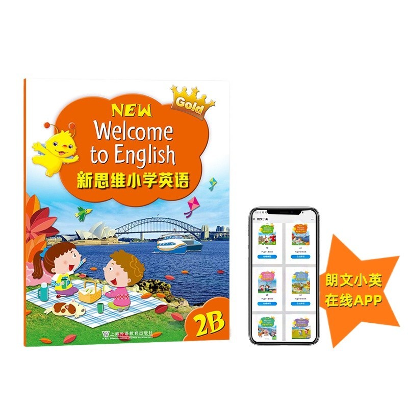 The new edition of Hong Kong Longman New Thinking Primary School ...