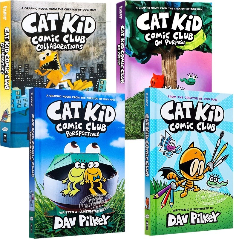 Cat Kid Comic Club #1-5 小彼蒂的漫画俱乐部 英文原版 精装 神探狗狗 狗狗侦探 Dog Man 作者 Dav ...