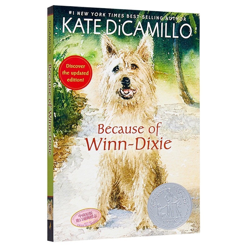Because of Winn-Dixie NEW ED Winnie the Pooh/Daisy's Fault Children's ...