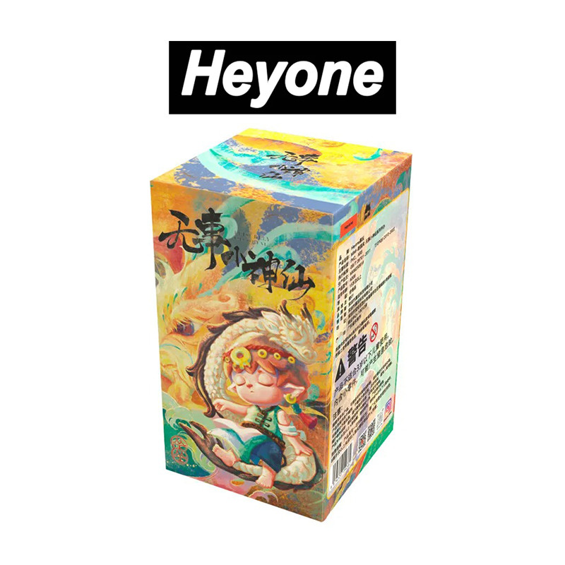 Heyone MIMI Leisurely Immortal Random Box Win | Shopee Philippines
