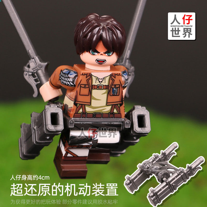 Third Party Building Blocks Attack on Titan Building Blocks Minifigures ...