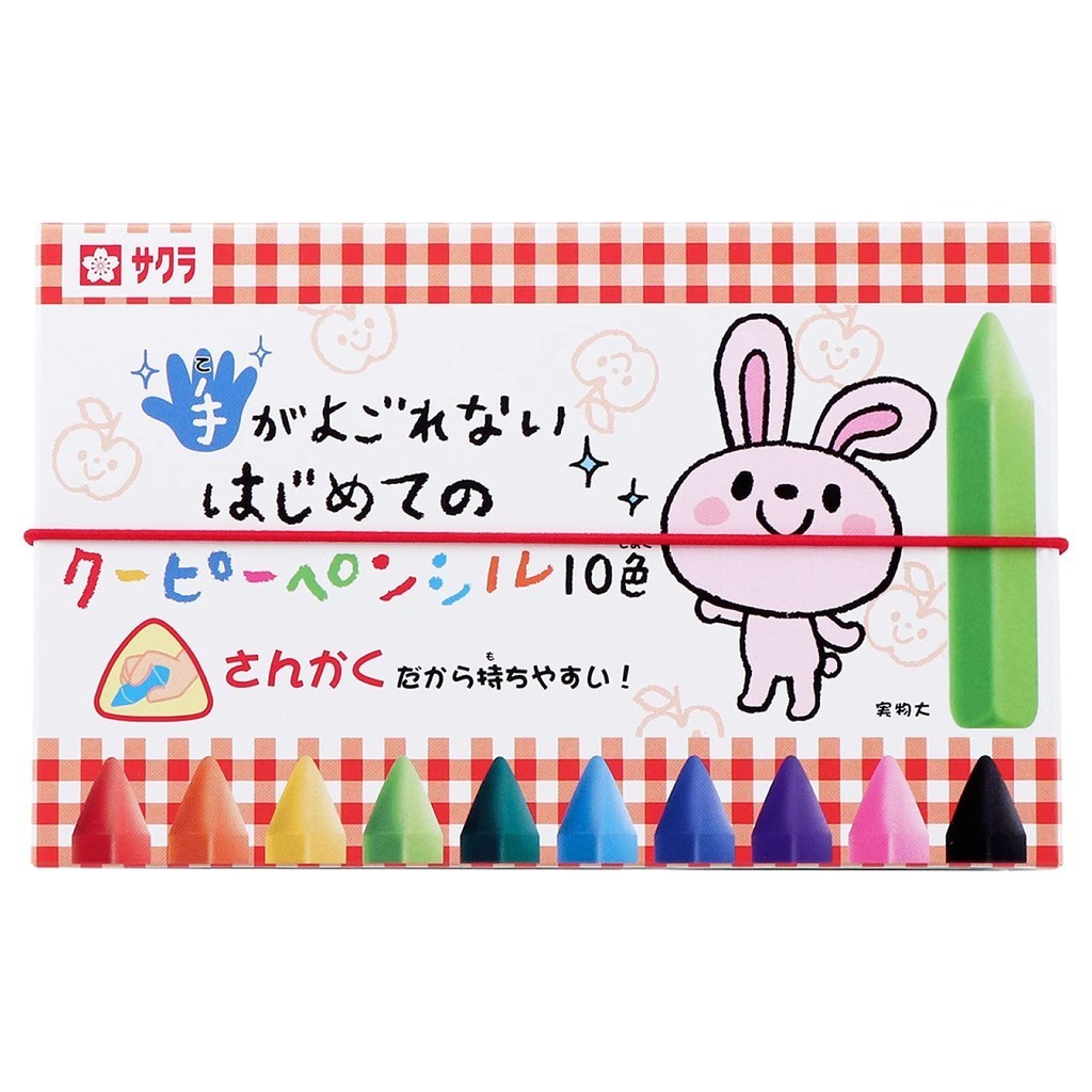 Sakura Cray-Pas First Crayon Pencil that wont stain your hands 10 ...