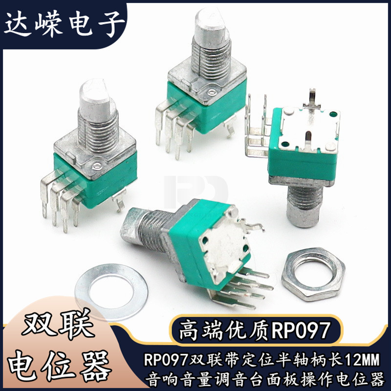 High-quality Six-Legged RP097 with Positioning Double Half-Axis ...