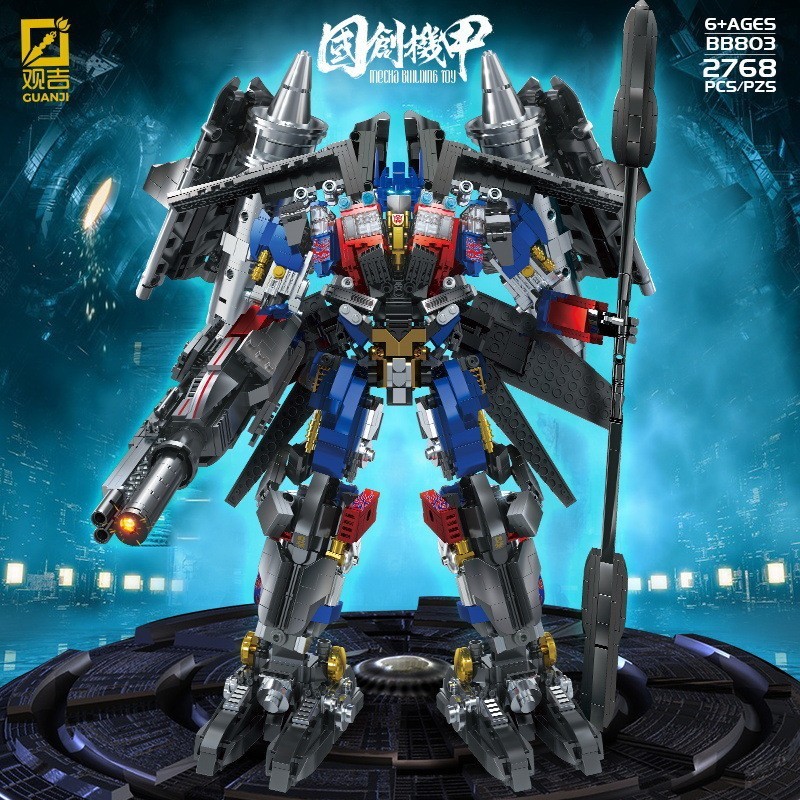 Compatible with Lego Guanji Building BlocksBB803Deformed Skyfire ...