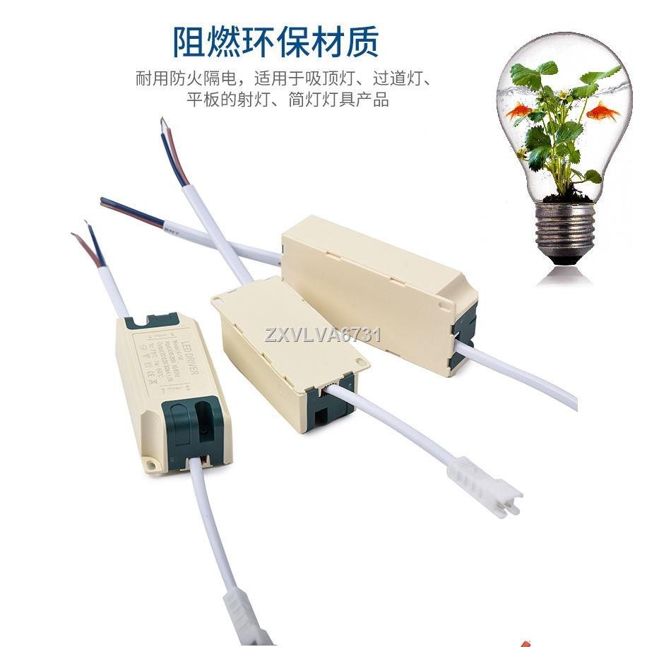 COD/ LED ceiling spotlight light bar constant current drive power ...