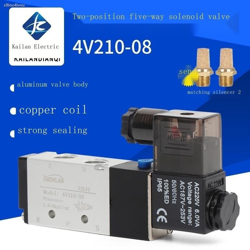 Solenoid valve 4v210-08 pneumatic solenoid control valve 24v coil 220v ...