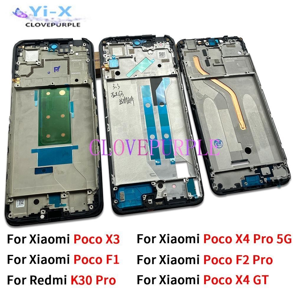 1X Xiaomi Poco F1 F2 Pro X3 X4 GT X4 Pro 5G Middle Frame Front Bezel ...