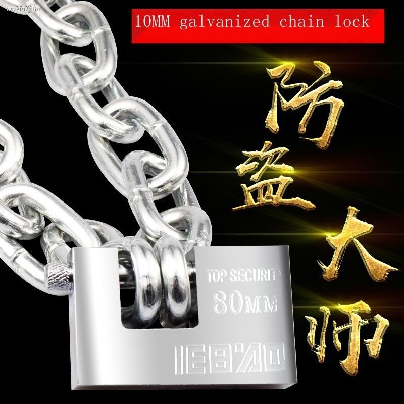 Bold iron chain lock bicycle motorcycle electric vehicle lock ...