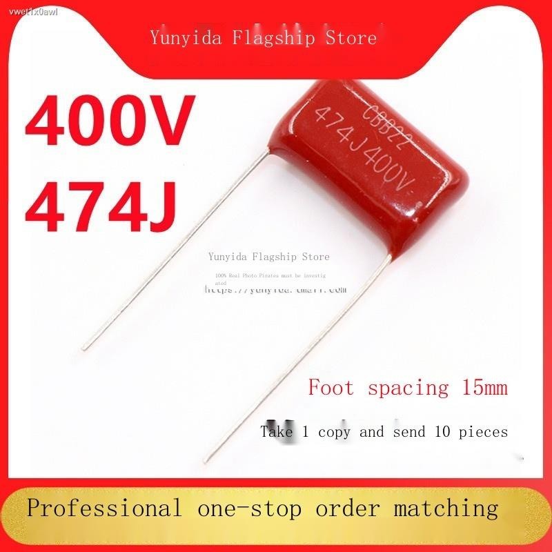 CBB Film Capacitor 400V 474J Pitch 15MM (10pcs) | Shopee Philippines